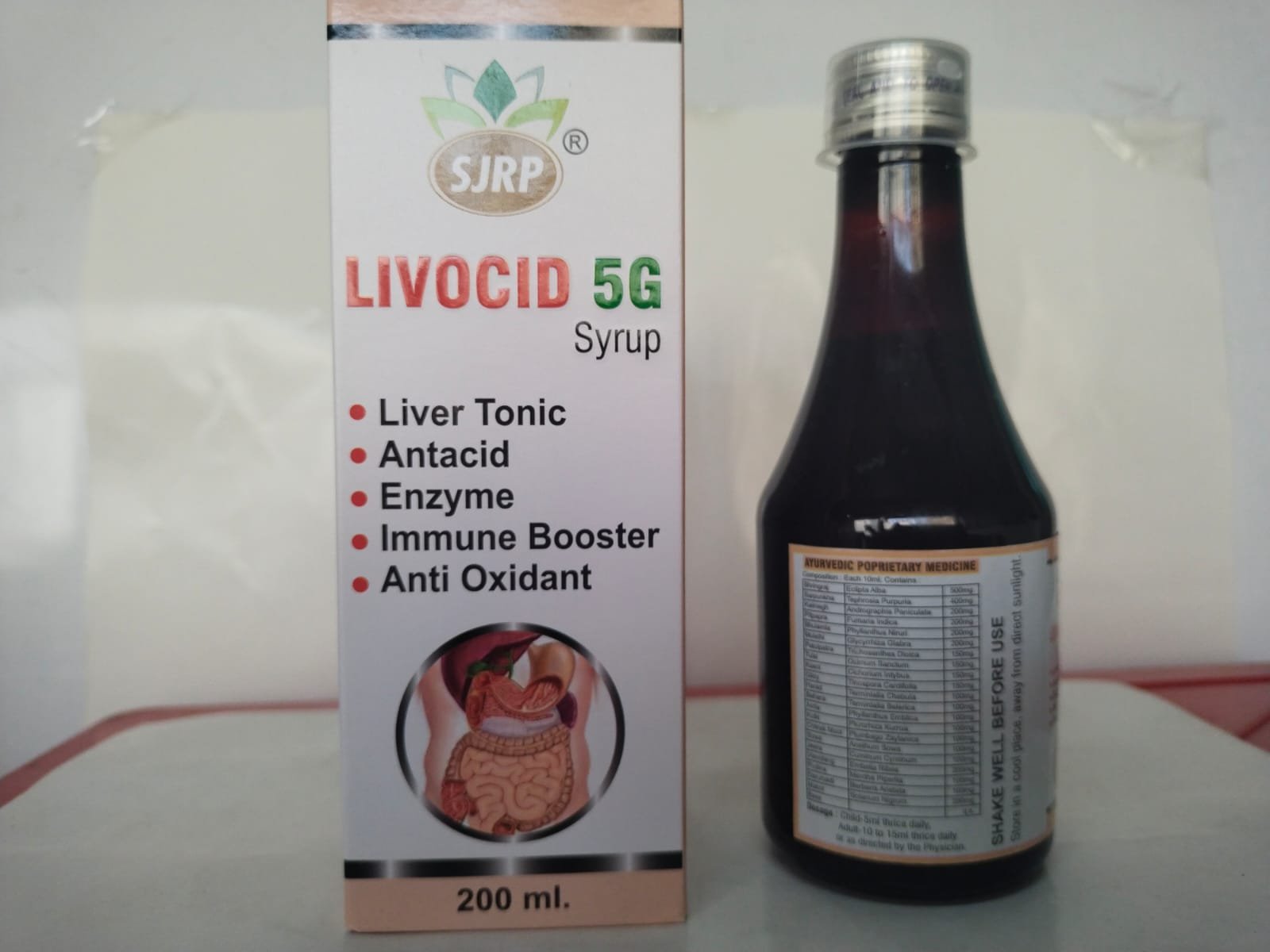 Sree Janaranjane Pharmaceutickals in Coimbatore - Herbal & Ayurvedic ...